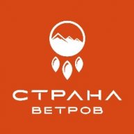 Страна Ветров - Путешествия, восхождения Аватар автора