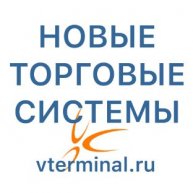 Новые Торговые Системы Аватар автора