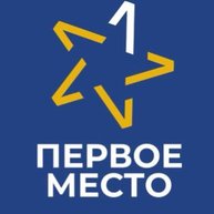Первое место Аватар автора