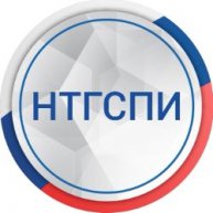 НТГСПИ филиал УрГПУ. Официальная группа (НТГСПИ) Аватар автора