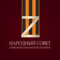 Народный Совет Донецкой Народной Республики Аватар автора