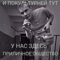 КУБА Аватар автора