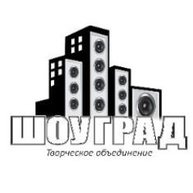ШоуГрад Аватар автора