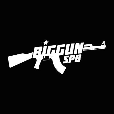Стрелковый клуб BIG GUN SPB Аватар автора