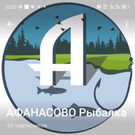 Рыбалка В Афанасово Аватар автора