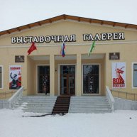 Галерея Ингушетии Аватар автора