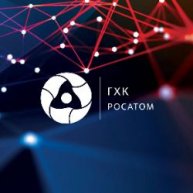 ГХК Росатом (Горно-химический комбинат) Аватар автора