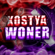 WONER Аватар автора
