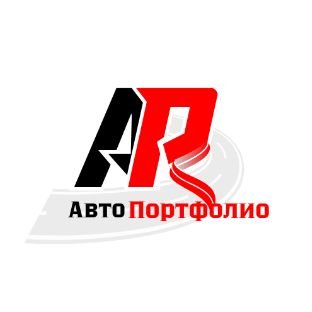 АвтоПортфолио Аватар автора