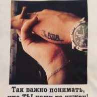 ВИТАЛИЙ МИРОНОВ - СЛАВА БОГУ ЗА ВСЕ́ Аватар автора