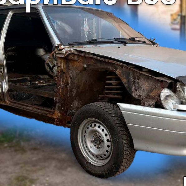 Аватар автора