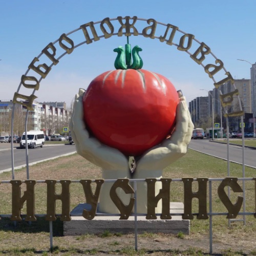 Живу в Сибири