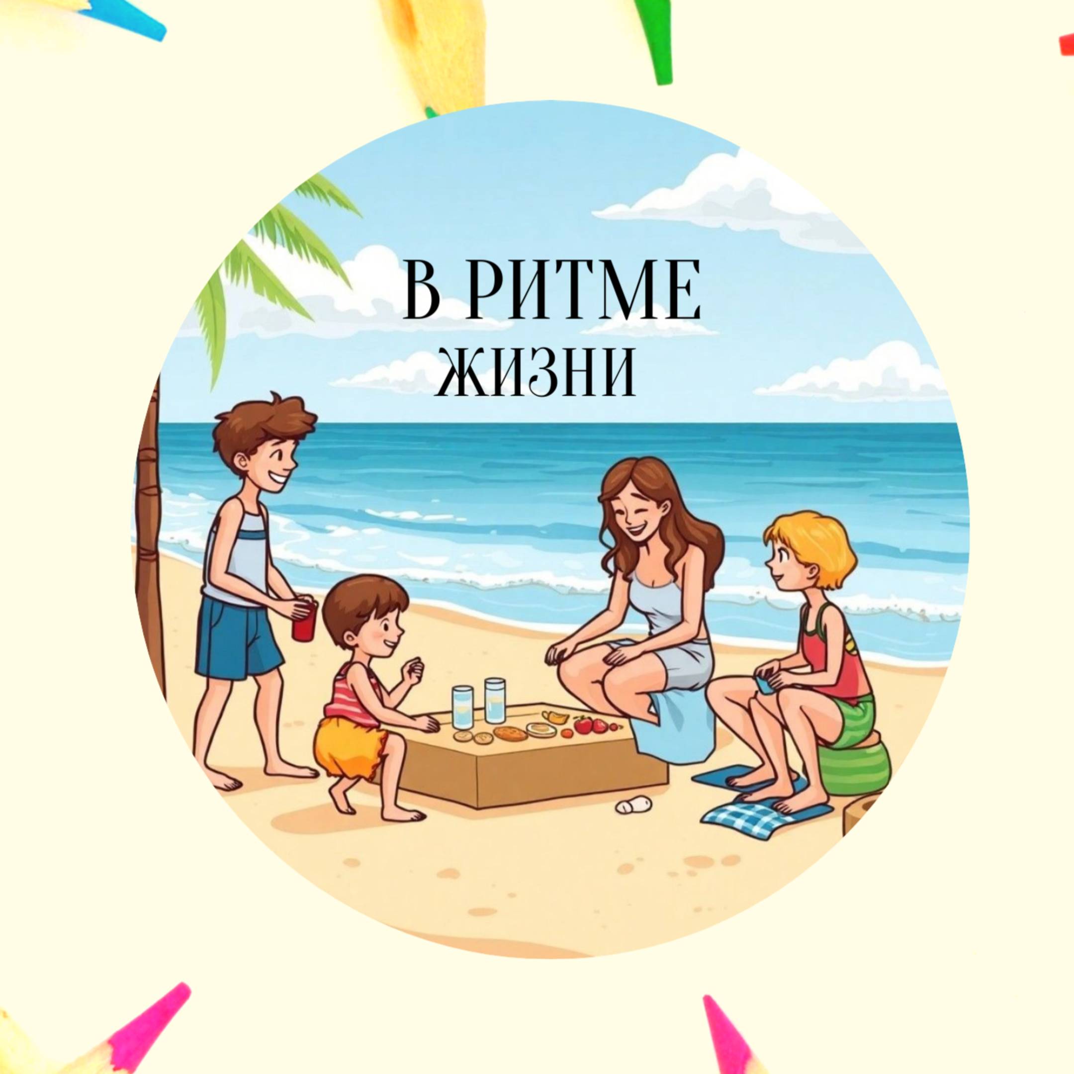 Аватар автора