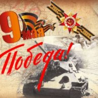 Ирина  Абрамова Аватар автора