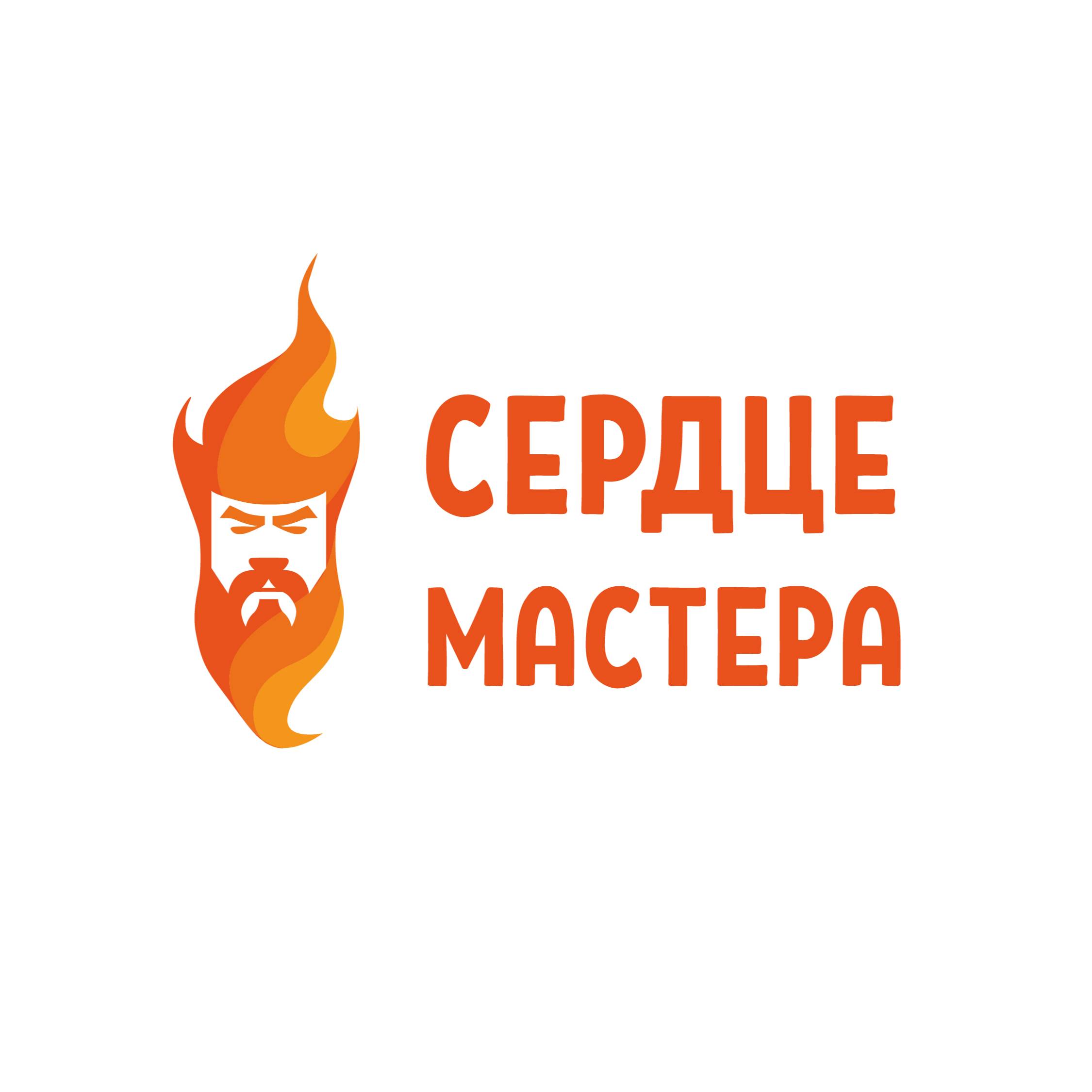 СЕРДЦЕ МАСТЕРА Аватар автора