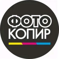 ФотоКопир Аватар автора