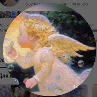 УМА ТВ Аватар автора