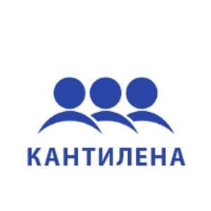 Кантилена Аватар автора