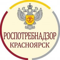 Роспотребнадзор Красноярск Аватар автора
