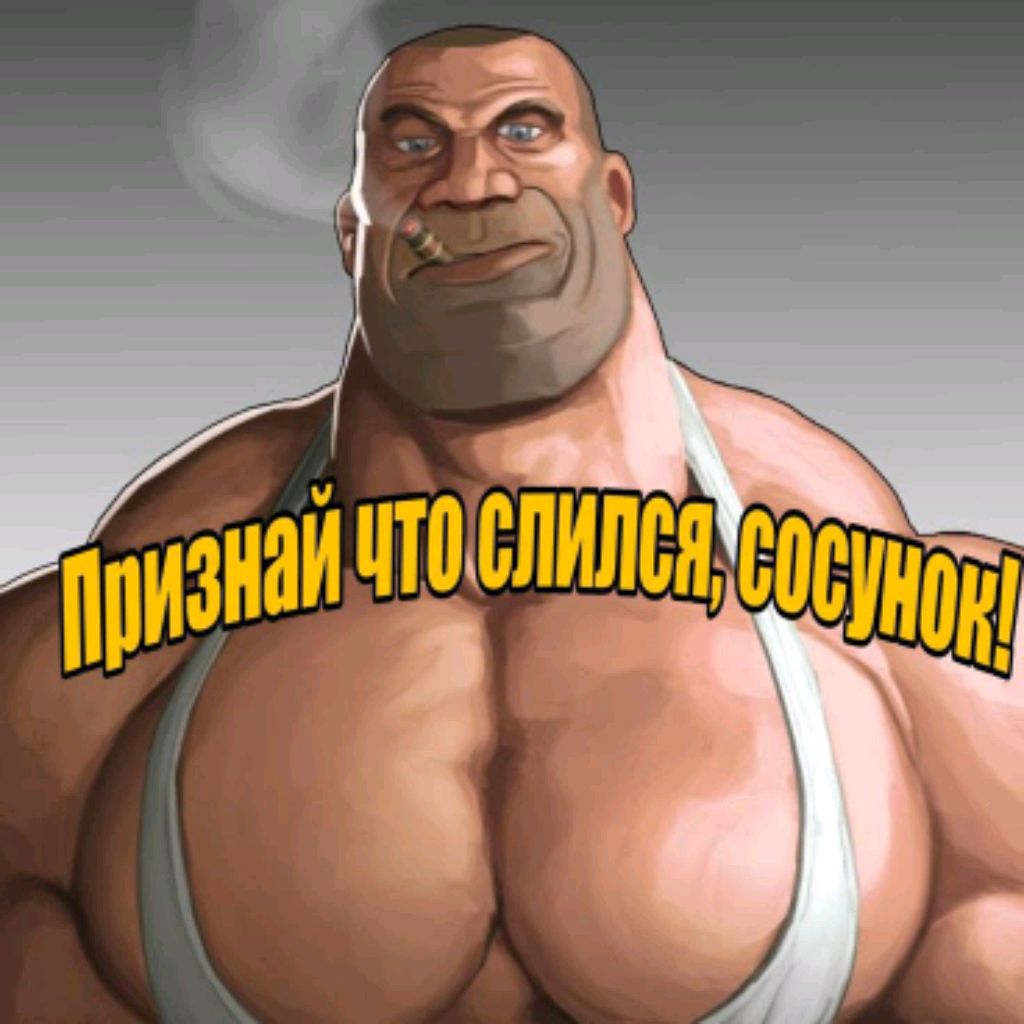 МГЕ Савелий