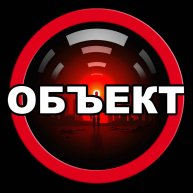 ОБЪЕКТ Аватар автора