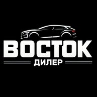 Восток Дилер - Автомобили из Японии, Кореи, Китая Аватар автора