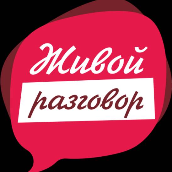 Живой разговор с Кристиной Ильиной Аватар автора