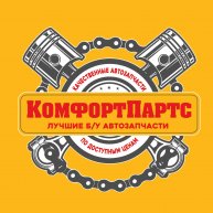 КомфортПартс Аватар автора