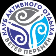 Клуб активного отдыха  Аватар автора
