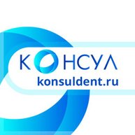 Консул 23 Аватар автора