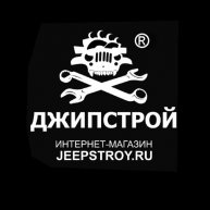 Джипстрой.РФ Аватар автора