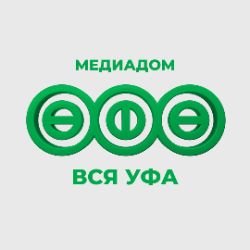 ВСЯ УФА