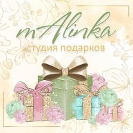 Студия подарков  Аватар автора