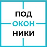 Подоконники в Москве Верзалитсервис Аватар автора