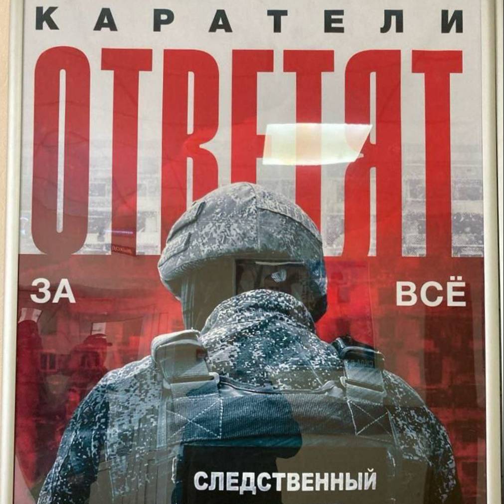 Странник 45 (Rôdeur)