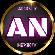 НЕВСКИЙ Аватар автора