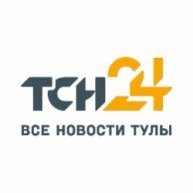 ТСН24: Тульская служба новостей Аватар автора