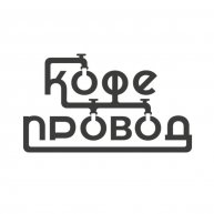 Кофепровод Аватар автора