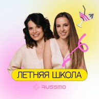 РУССКИЙ ЯЗЫК С ВЕРОНИКОЙ СМОЛЕР |ЕГЭ ОГЭ 2025 Аватар автора