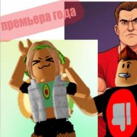 Авокосик Аватар автора