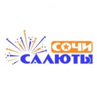 Салюты Сочи Аватар автора