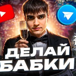 Вася