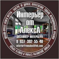 Дизайнер Интерьера Чебоксары-Москва Аватар автора