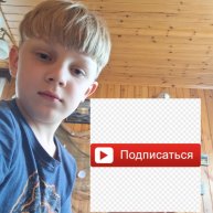 Егора и кот стёпа Аватар автора