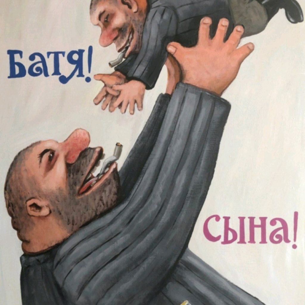 Аватар автора