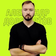 Pro продажи на Авито | IT-маркетинг Аватар автора
