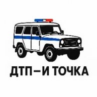 ДТП - И ТОЧКА Аватар автора