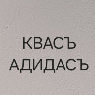 Prosto Vovka Аватар автора