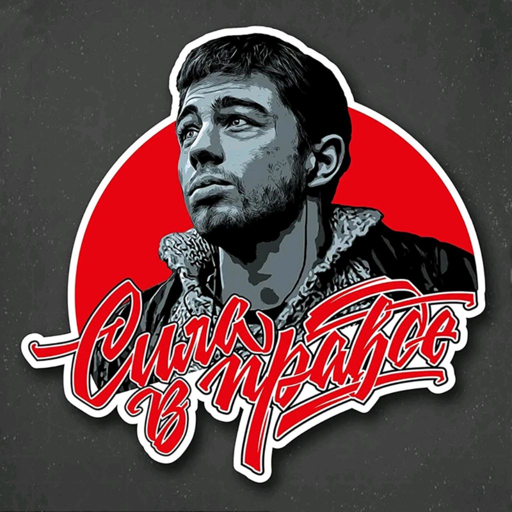 Скиф