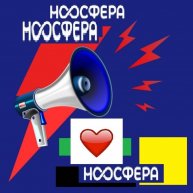 Открытая  ноосферная академия   Аватар автора